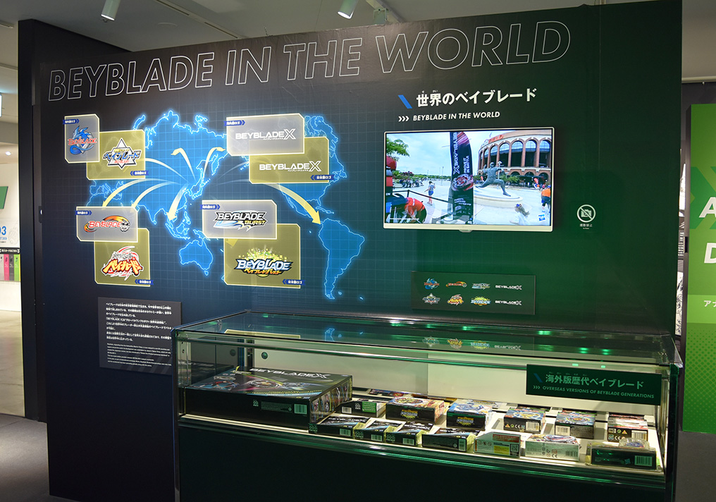 ベイブレード25周年記念展「BEYBLADE PARK」が渋谷で開催 - おもちゃ情報net.